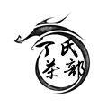 筱丁大佛龙井茶