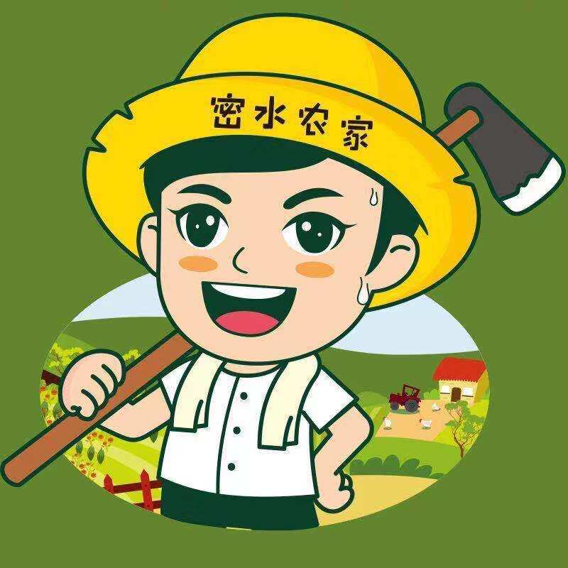 密水农家