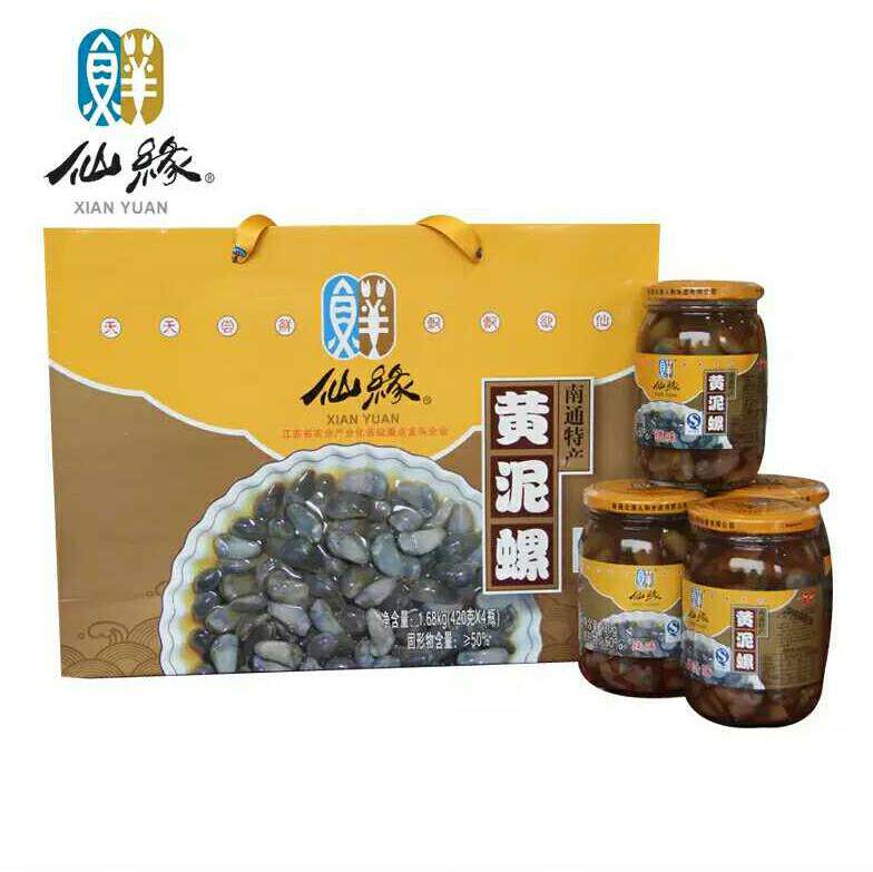 江南小院  地方特产