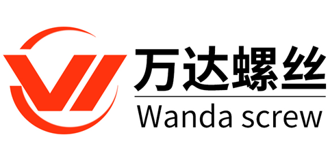 万达螺丝