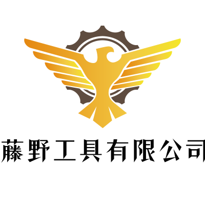 暮田