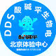 酸碱平DDS直销中心