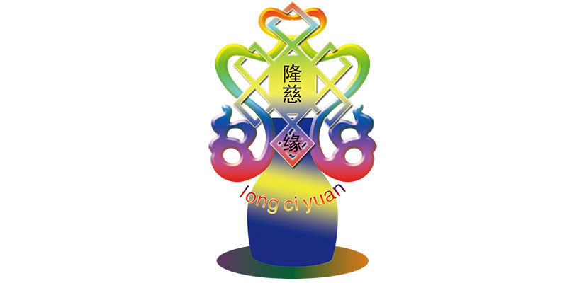 隆慈缘玉器天然翡翠城
