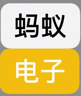 四川蚂蚁汽车钥匙批发4S店