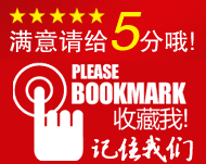 老爷车男装新品店