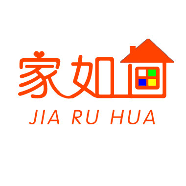 家如画贴画店