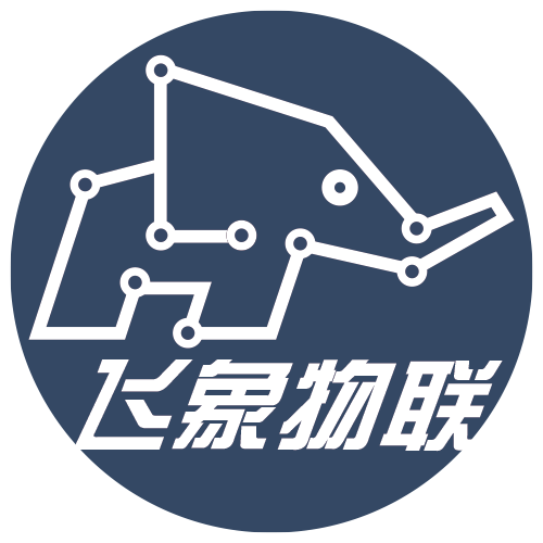 飞象物联