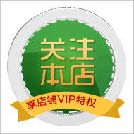 上海同春堂