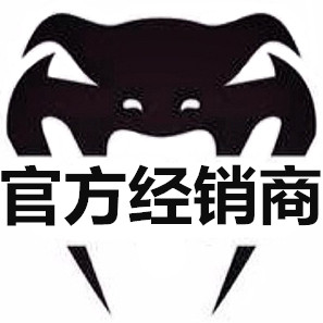 VENUM BOXING SEGA