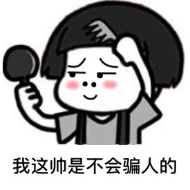 飞驰兔好物推荐官