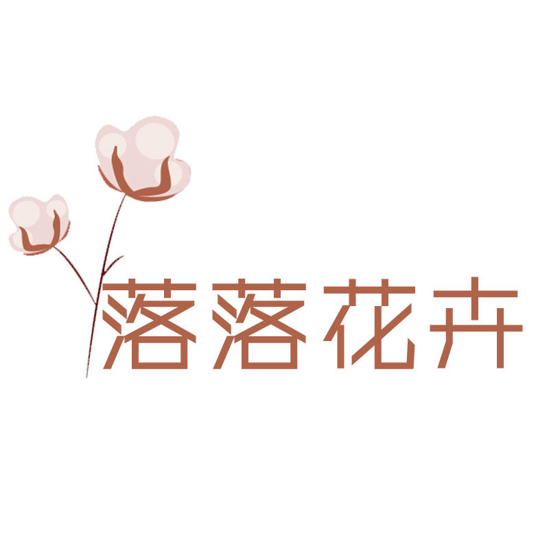 落落花卉