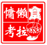 寄给同桌的零食 临期食品特卖店