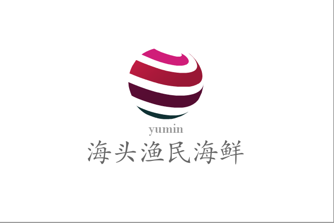 海头渔民海鲜批发直销店