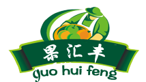 海南果汇丰鲜果