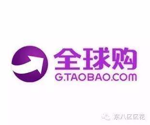 欧美澳精品小家电代购