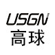 USGN高球