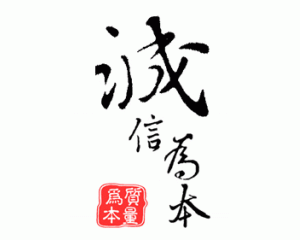 超劲五金商行