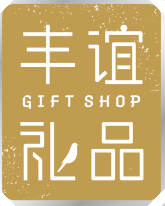 丰谊环保商务礼品定制企业店