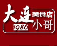 大连小哥美食店