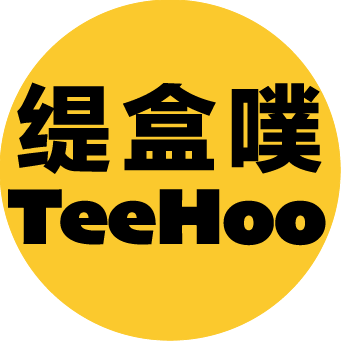 缇盒噗TeeHoo