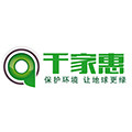 千家惠塑料包装