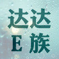 达达E族中老年女装