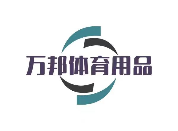 WB体育运动用品店