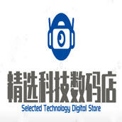 精选数码科技店