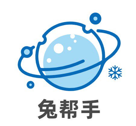 兔帮手百货企业店
