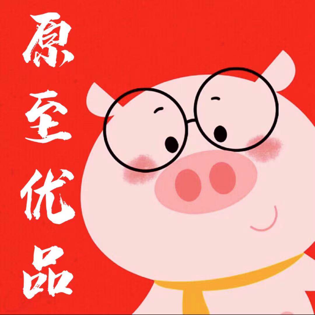 原至优品