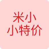 米小小特价服饰店