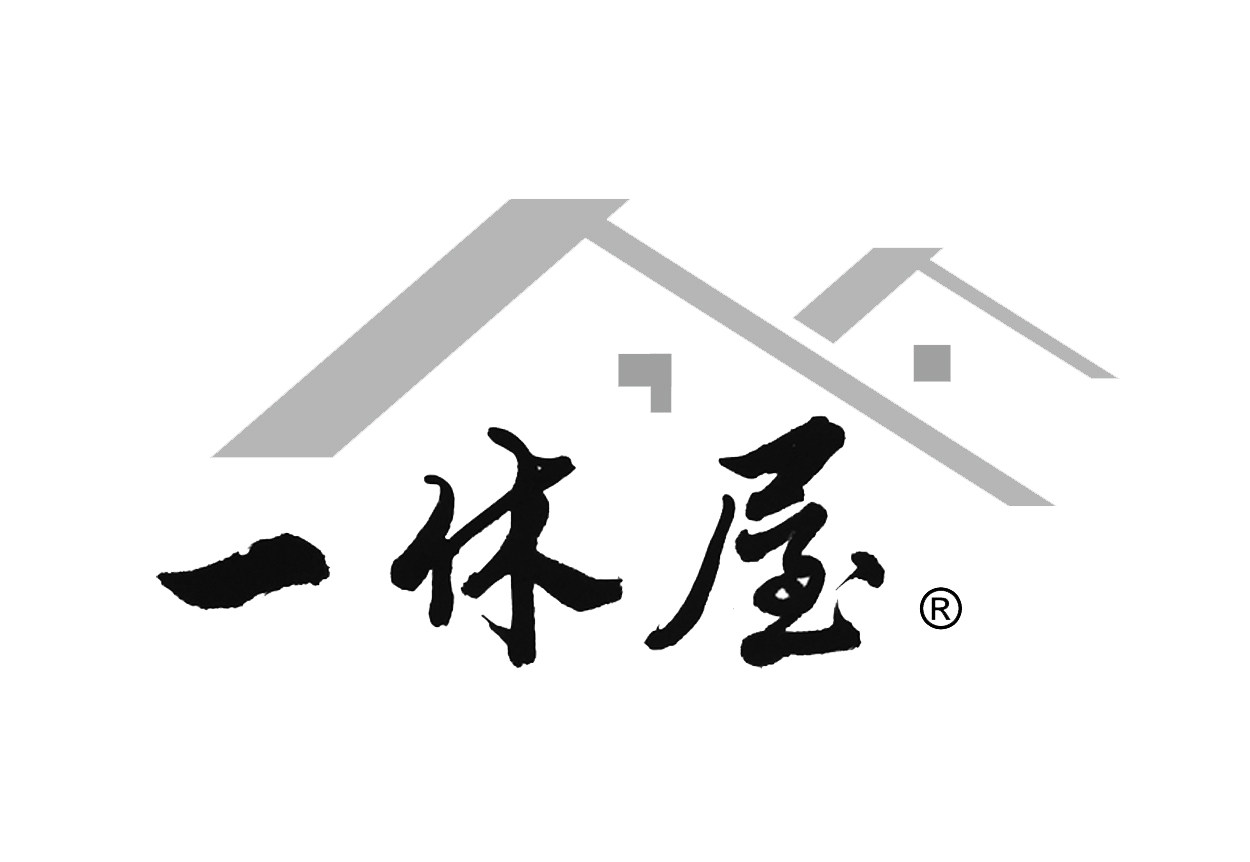 一休屋料理