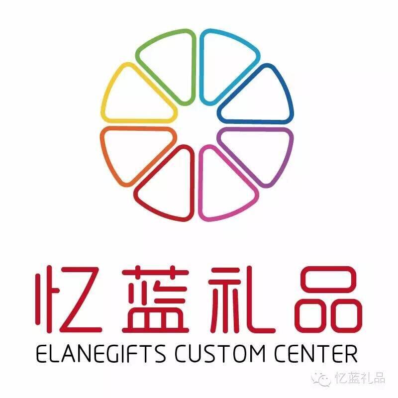 忆蓝家纺礼品定制