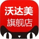 沃达美旗舰店