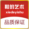 晓时尚青年男女鞋店