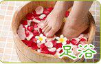 彩虹足浴桑拿用品