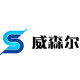 威森尔体育用品