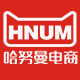 哈努曼官方店