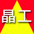 晶工科技