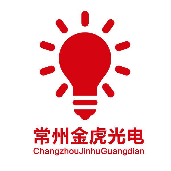 常州金虎光电有限公司