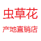 虫草花产地直销店
