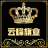云峰旗业