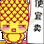 帅克帅克