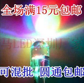 发光管专业销售
