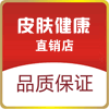 皮肤健康直销店