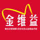 金维益旗舰店