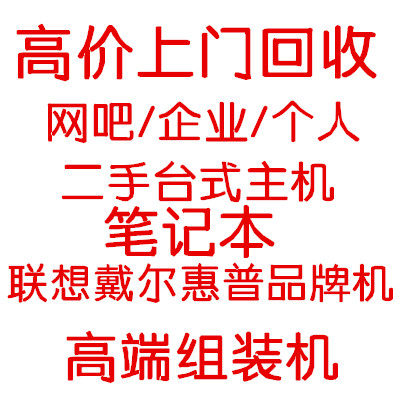 上海大古大显示器批发