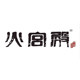 火宫殿旗舰店