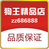 台湾TOPDOG狗王精品店
