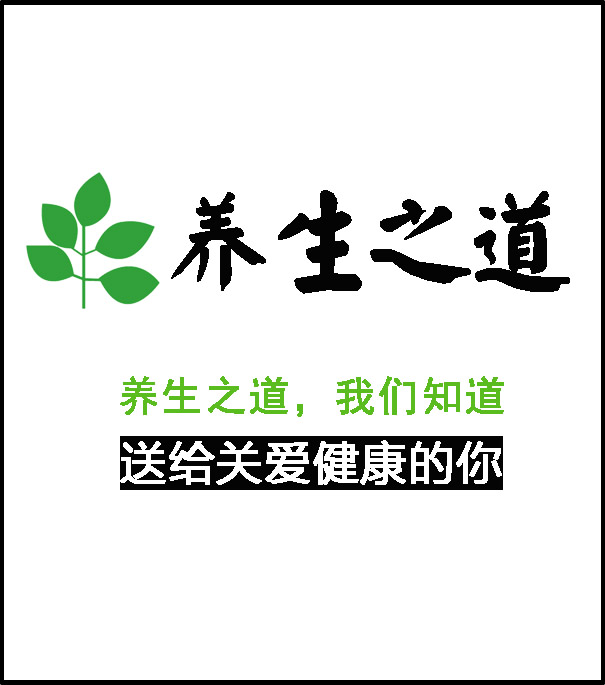 云乐药食材